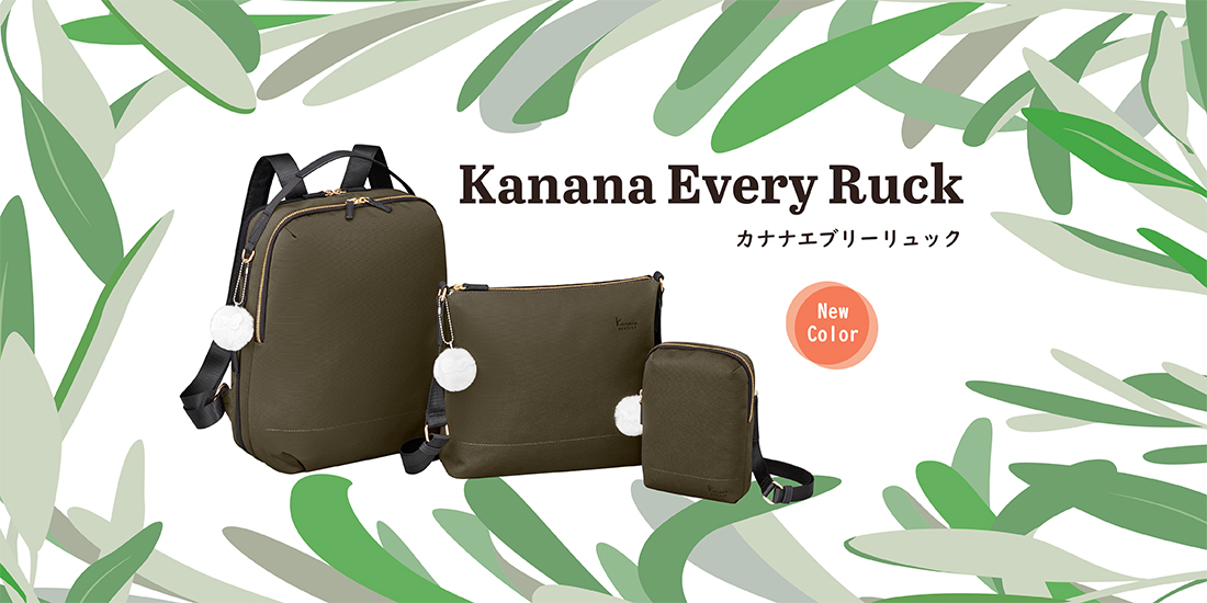 Kanana project ・カナナプロジェクト公式サイト