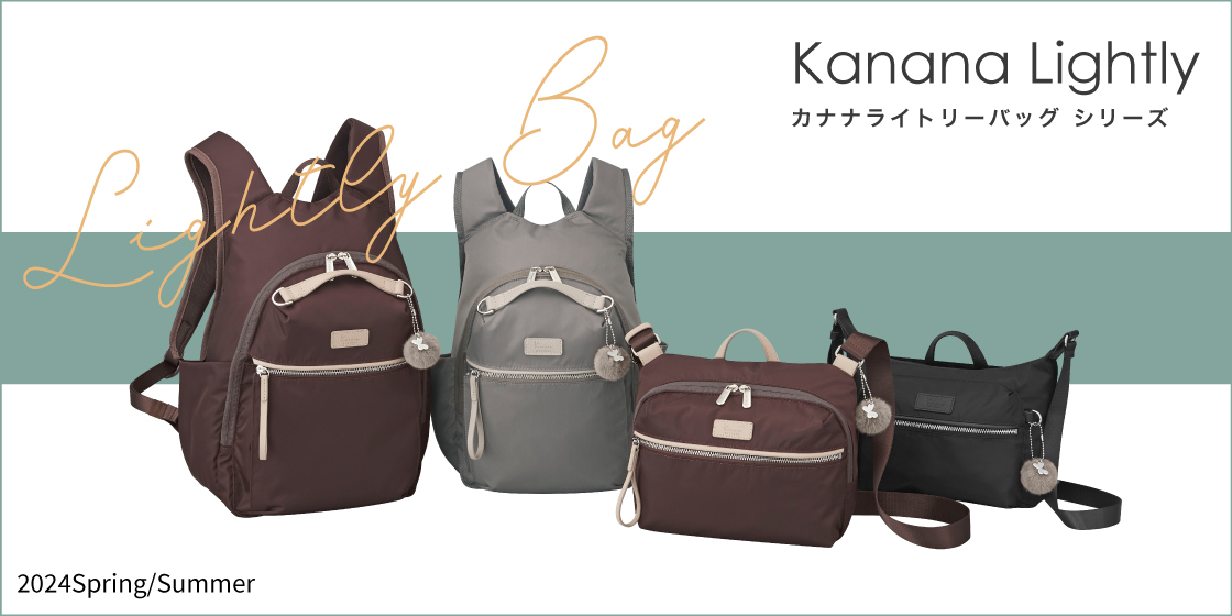 Kanana project・カナナプロジェクト公式サイト